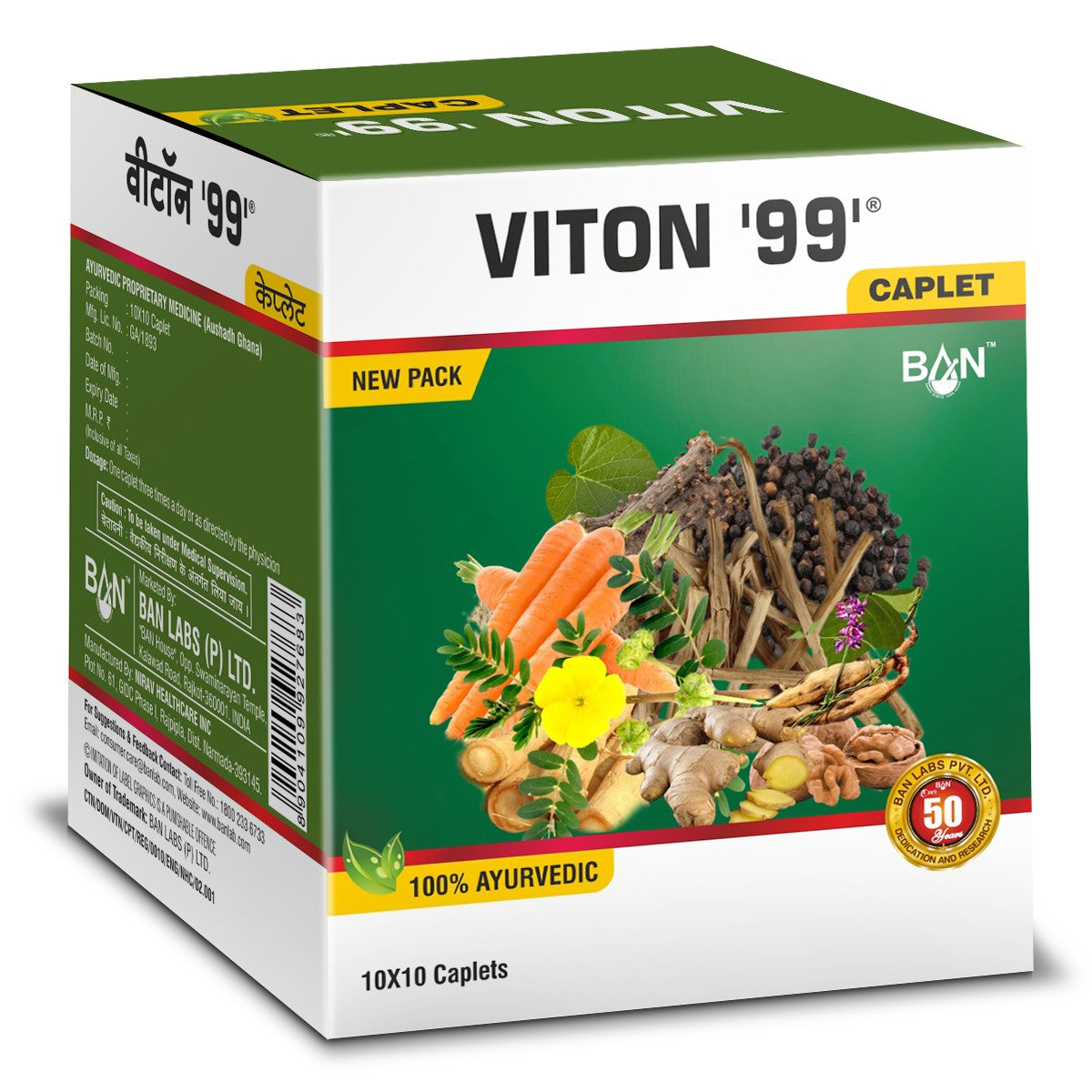 Buy Ban Labs Viton 99 Caplets UK – BuyIndia.co.uk